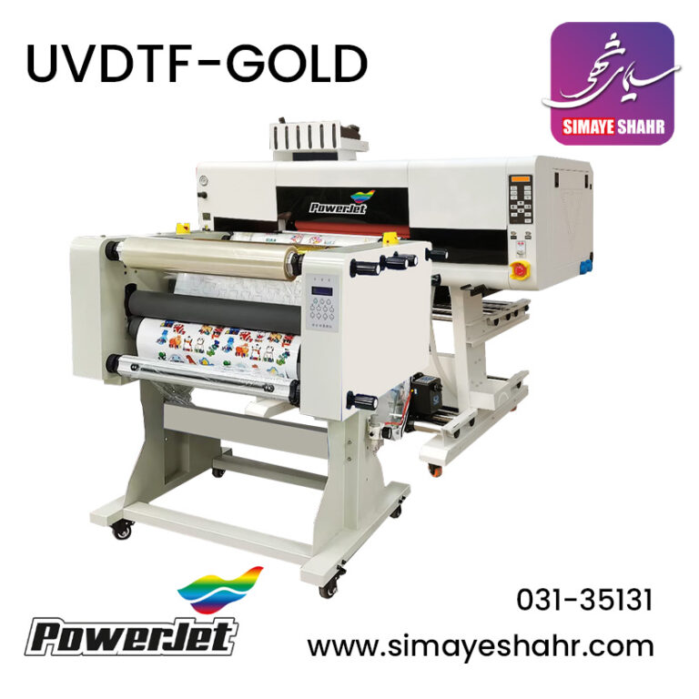 قیمت و خرید دستگاه چاپ UVDTF-GOLD